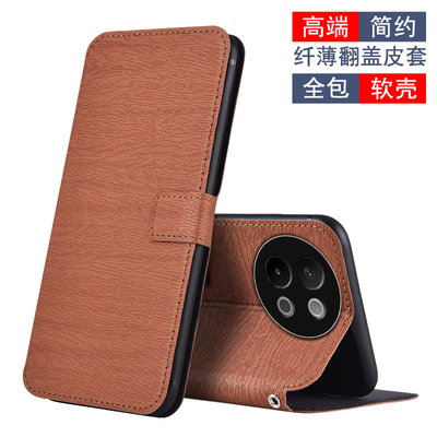 vivoS18e仿皮+软胶商务手机壳