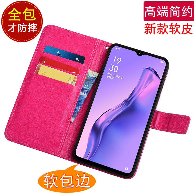 适用OPPO A8手机壳磁扣插卡 PDBM00翻盖皮套软硅胶全包防摔保护套_虎窝淘