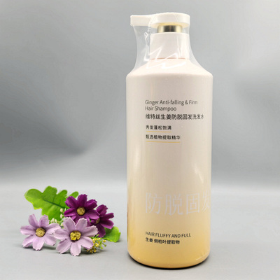 VETES防脱洗发水草本固发防断掉