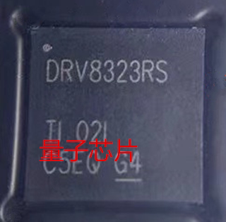 全新DRV8323RSRGZR DRV8323RS DRV8323 VQFN-48