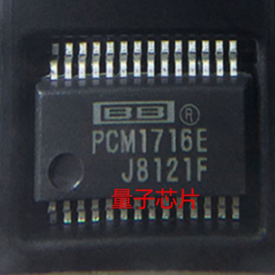 全新原装PCM1716E  PCM1716E/2K PCM1716  SSOP-28