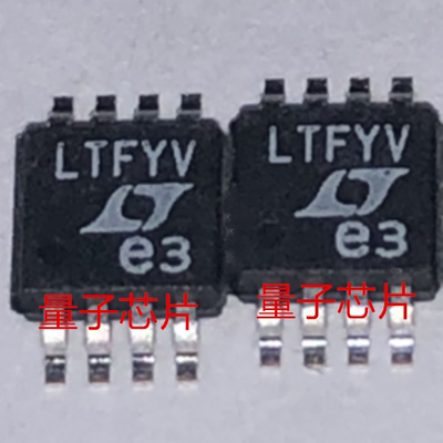 全新LT6275IMS8 LT6275HMS8 LT6275 丝印LTFYV MSOP-8
