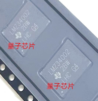 全新LMZ34002RKGR LMZ34002 B1QFN-41