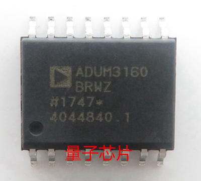 全新ADUM3160BRWZ  ADUM3160RR ADUM3160BRWZ  ADUM3160 SOP-16
