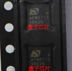 APW8713AQBI-TRG APW8713A APW8713 QFN44