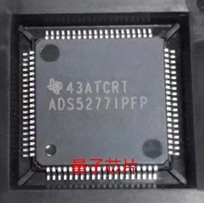 全新ADS5277IPFP ADS5277 HTQFP-80