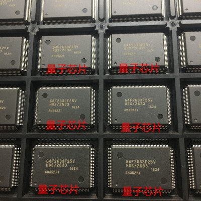 64F2633F25V全新HD64F2633F25V  QFP-128