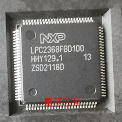 全新LPC2368FBD100 LPC2368FBD  LPC2368  QFP-100