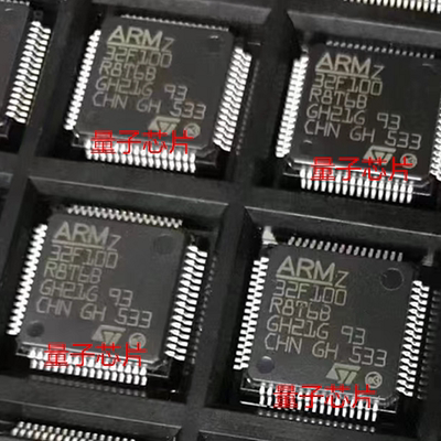 全新STM32F100R8T6B 32F100R8T6B QFP-64