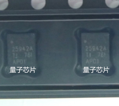 全新原装TPS25942ARVCR  TPS25942  丝印25942A WQFN-95