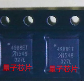 A4988SETTR-T A4988 4988ET  微步电动机驱动器QFN28