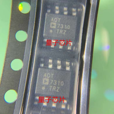 全新ADT7310 ADT7310TRZ  7310TRZ  SOP-8
