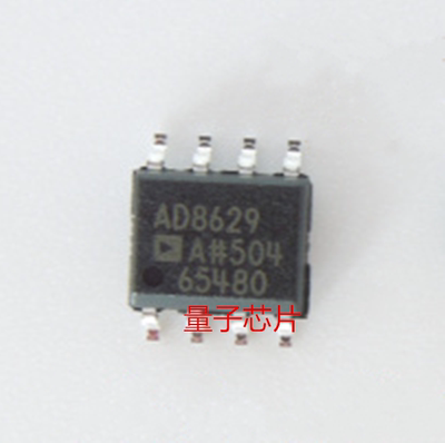 全新原装AD8629ARZ  AD8629AR  AD8629  SOP-8