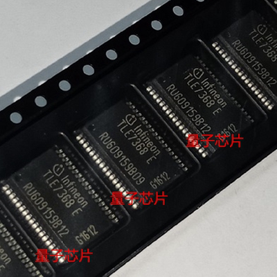 全新 TLE7368E  TLE7368  TLE7368-2E SSOP-36