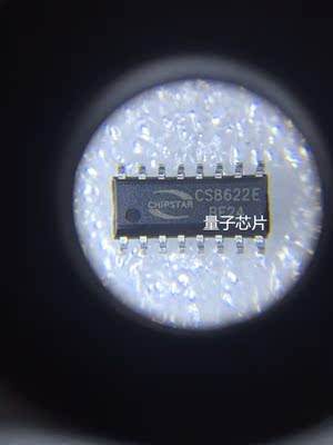 CS8622E  CS8622  SOP-16  音频功放芯片