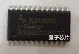 ZLG7290CS  ZLG7290  7290  S0P-24