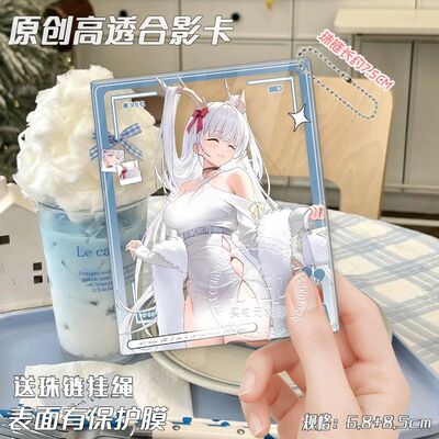 新款碧蓝航线C107周边透
