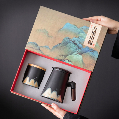 中式观山水陶瓷马克杯套装礼盒茶杯水杯伴手礼商务送礼可定制logo