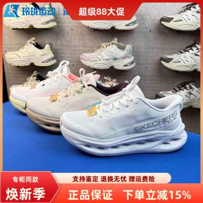 斯凯奇女士一脚蹬缓震跑步鞋