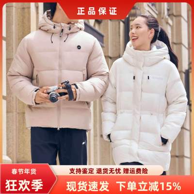 斯凯奇女子百搭保暖羽绒服