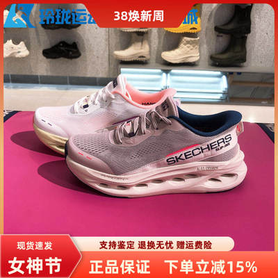 斯凯奇女士一脚蹬缓震跑步鞋