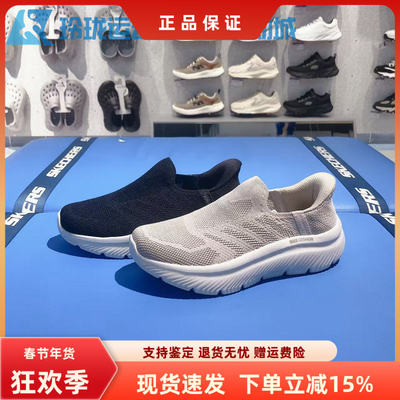 斯凯奇女子缓震百搭一脚蹬健步鞋