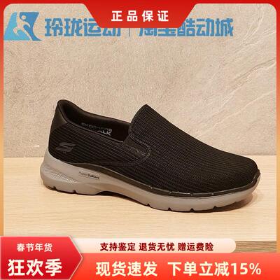Skechers斯凯奇男鞋夏季一脚蹬GOWALK6缓震健步运动休闲鞋216201