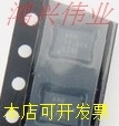 BQ24030RHLR BQ24030 QFN PMIC - 电池管理 原装特价10个直拍..