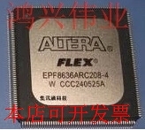 EPF8636ARC-3 正品嵌入式处理器芯片原装现货