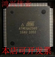 全新ATMEGA2560-16AU ATMEGA2560V-8AU ATMEGA2560现货原装
