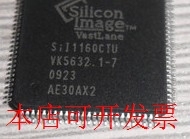 原装全新正品71M6511-IGT SII1161CTU SIL1161CTU 现货即拍即发