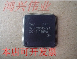 确保正品TMS320F28015PZA QFP 电子元器件原装现货