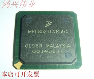 MPC852TCVR50A 正品嵌入式处理器芯片.原装现货