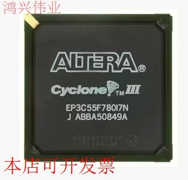 原装 EP3C55F780I7N BGA780 现货库存 欢迎咨询原装现货