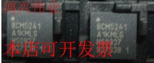 现货全新正品BCM5241A1KMLG BCM5241A1KML封装QFN-32价格咨询为准