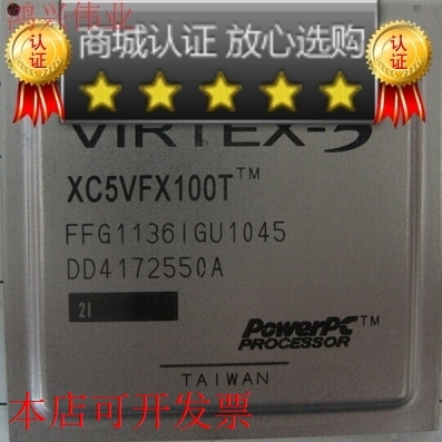 原装全新正品XC4VLX160-11FFG1513IXC4VLX160-11FF1513I即拍即发