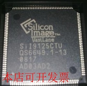 原装全新正品SIL9125CTU SII9125CTU HDMI显示屏处理器 即拍即发