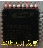 C8051F346 C8051F346-GQR C8051F347 C8051F3467-GQR10个直拍..