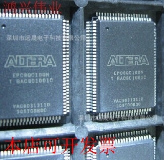现货全新正品EPC8QC100N EPC8QC100 FPGA配置存储器现货即拍即发