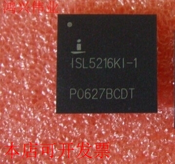 现货全新正品ISL5216KI-1 ISL5216KIZ ISL5216KI-1Z现货即拍即发