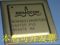 BCM56314A0KFEB  全新原装正品 欢迎询问原装现货.原装现货