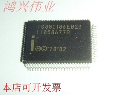 TS80C186EB20 正品嵌入式处理器芯片.原装现货