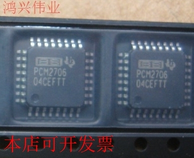 PCM2706,PCM2706PJT,PCM2706PJTR 全新原装  即拍即发
