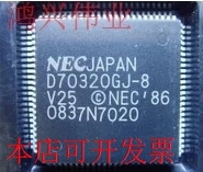 全新D72028HGF-16D70208GF-8D70320GJ原装现货