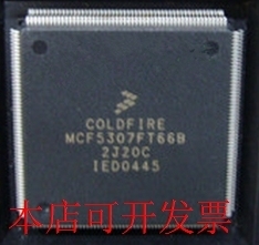 全新MCF5307FT90BMCF5307AI90B MCF5307FT66B MCF5307CAI66B现货
