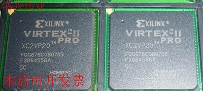 现货全新正品XC2VP30-5FGG676C XC2VP30-5FG676C现货即拍即发