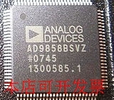 AD9858BSVZ 原装全新原装  欢迎询问原装现货