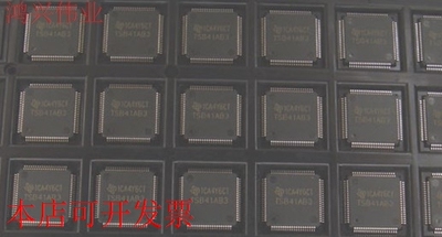 原装全新正品TSB41BA3BPFP TSB41BA3BTEPTSB41BA3B现货即拍即发