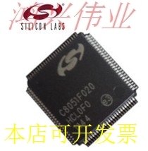 C8051F022 C8051F022-GQR 全系列C8051F 1个起拍..原装现货