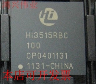 原装全新正品HI3515RBCV100 HI3515RBCV HI3515RBHI3515主控芯片
